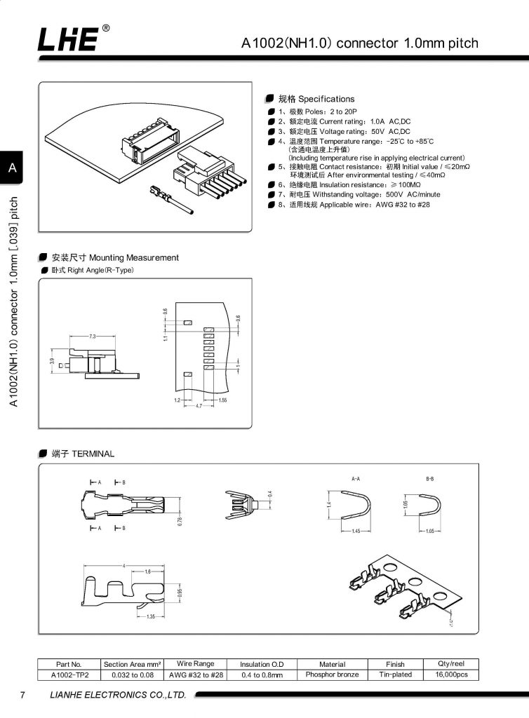 A1002(NH1.0) Connector | 1.0mm Pitch - LHE Electronics