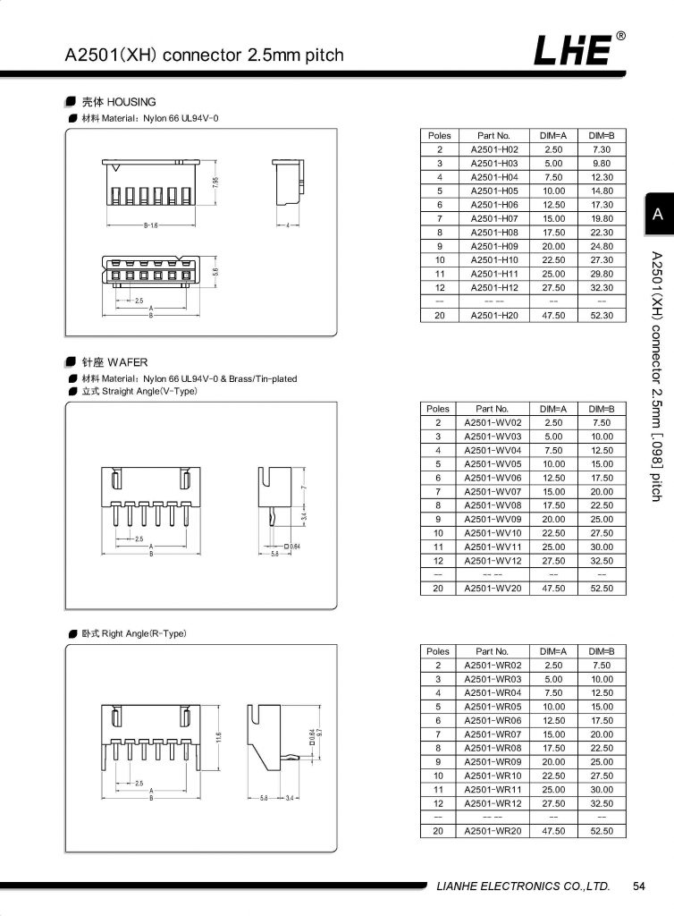 A2501(XH) Connector | 2.5mm Pitch - LHE Electronics