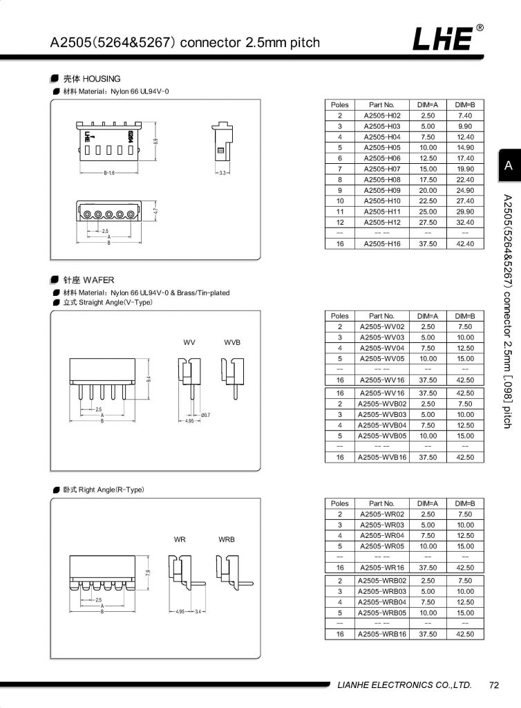 A2505(5264&5267) Connector | 2.5mm Pitch - LHE Electronics