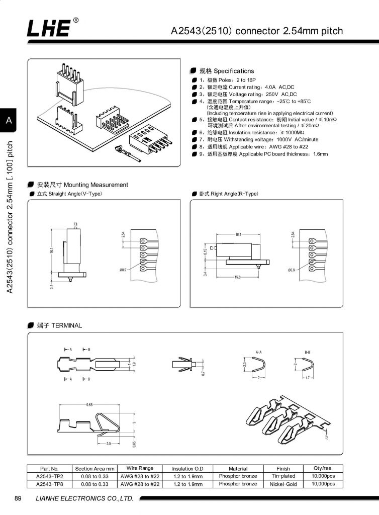 A2543(2510) Connector | 2.54mm Pitch - LHE Electronics