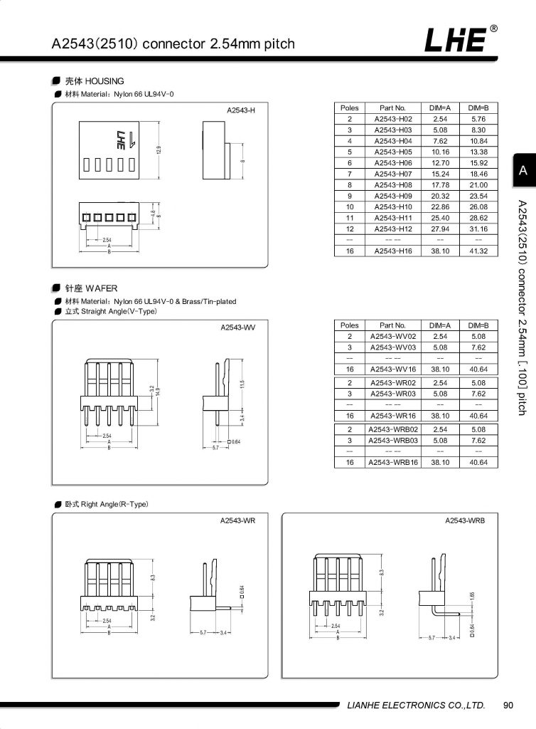 A2543(2510) Connector | 2.54mm Pitch - LHE Electronics