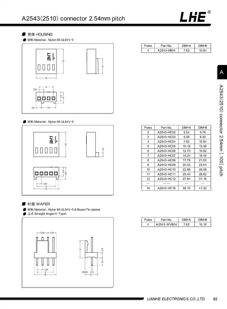 A2543(2510) Connector | 2.54mm Pitch - LHE Electronics