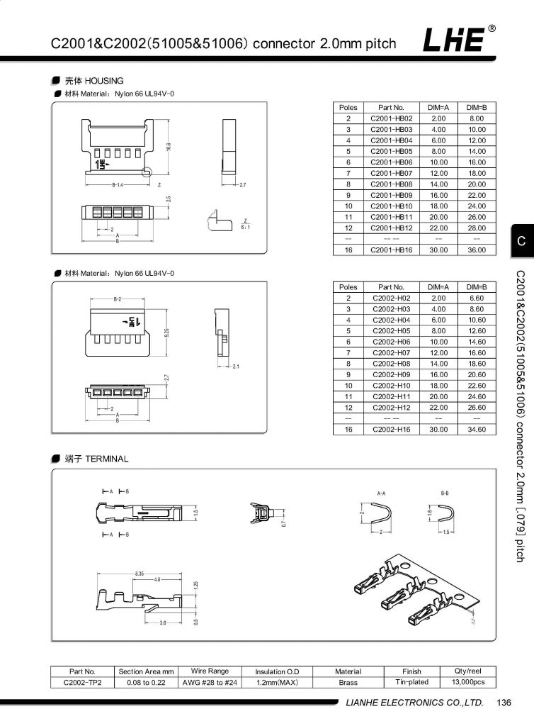 C2001&C2002(51005&51006) | 2.0mm Pitch - LHE Electronics