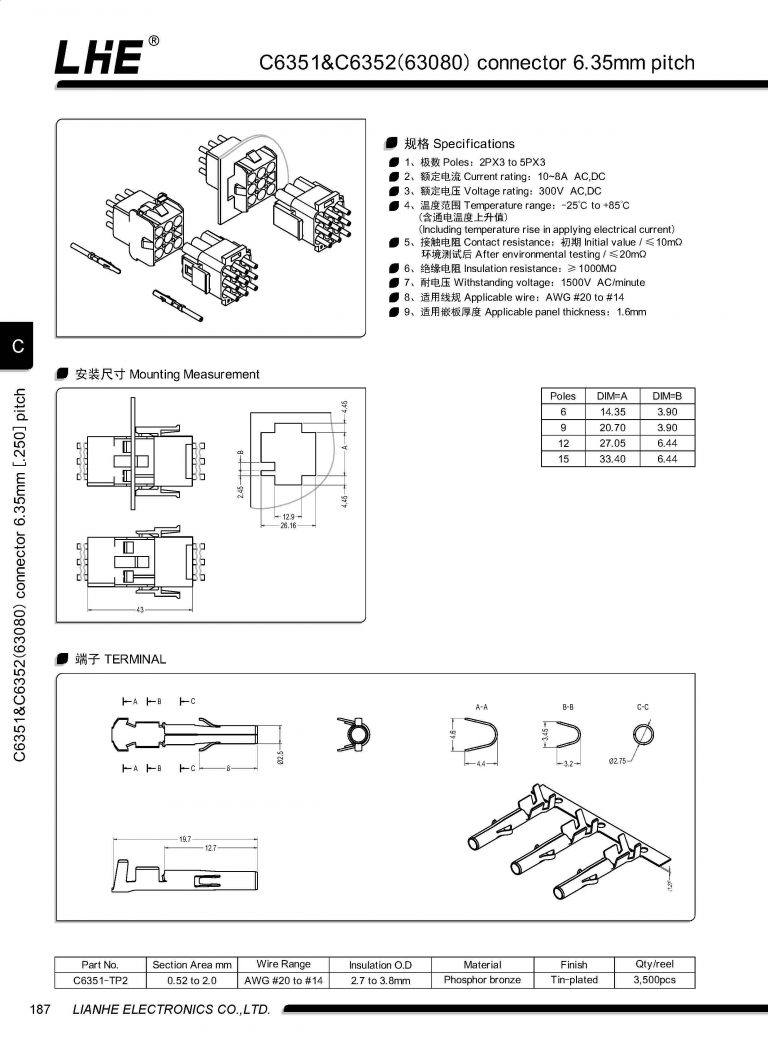 C6351&C6352(63080) Connector | 6.35mm Pitch - LHE Electronics