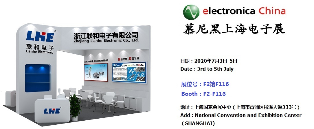 Electronica China 2020 in Shanghai - LHE Electronics