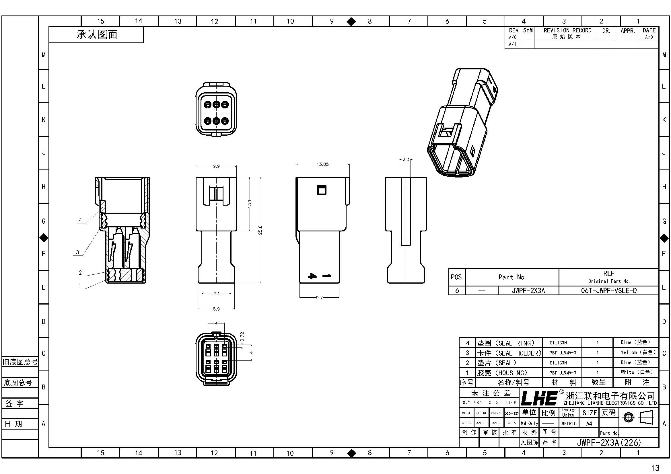 C2005~C2006 Series- LHE Electronics