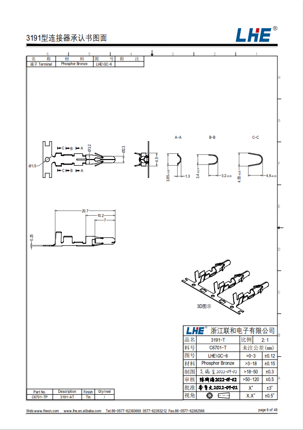 B11001 terminal block 11mm pitch- LHE Electronics