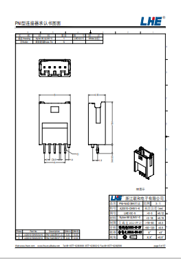 secure locking connector A20010(PNI-H) 2.0mm pitch wire to board with