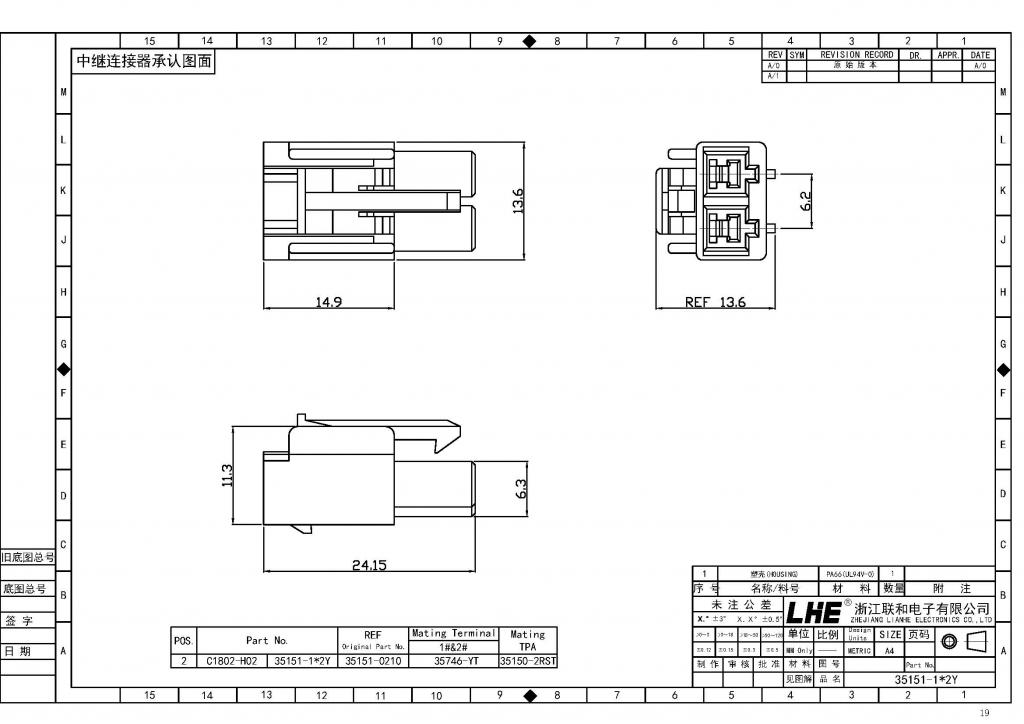 pbt gf30 for electrical connector 35151 male female