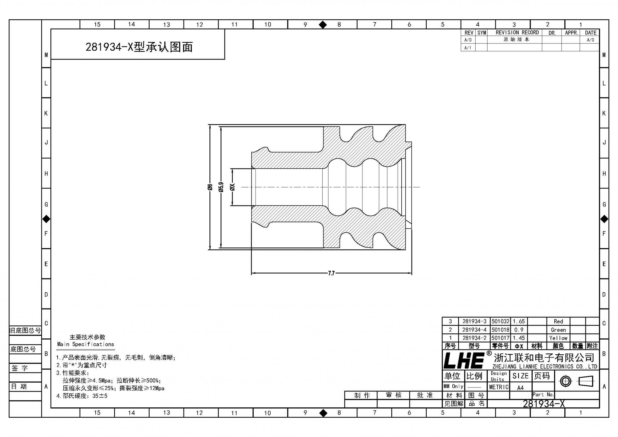 tyco electronics connectors 281934-2 waterproof automotive